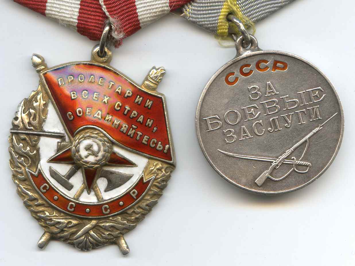 163133 - 1-е награждение - Красного Знамени - Военные ордена - СССР - Falerist, каталог наград