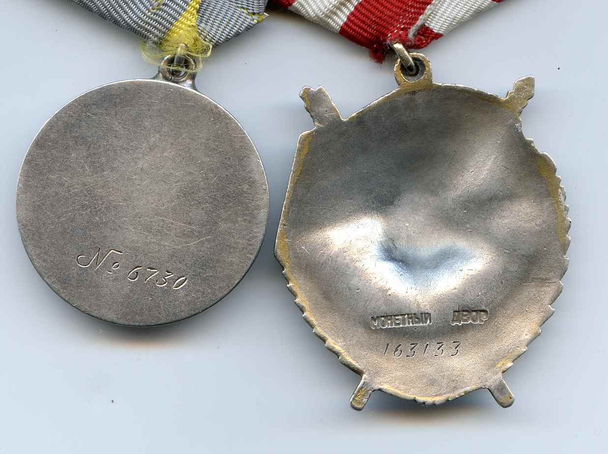 163133 - 1-е награждение - Красного Знамени - Военные ордена - СССР - Falerist, каталог наград