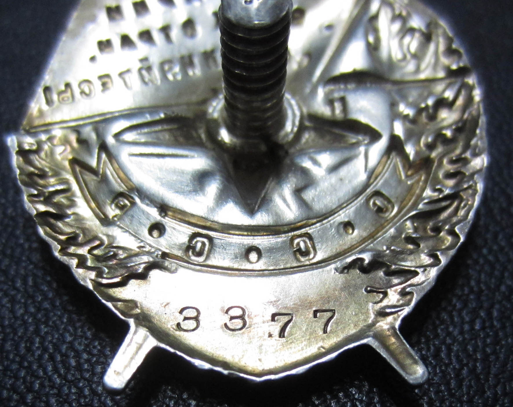 3377 - 1-е награждение - Красного Знамени - Военные ордена - СССР - Falerist, каталог наград