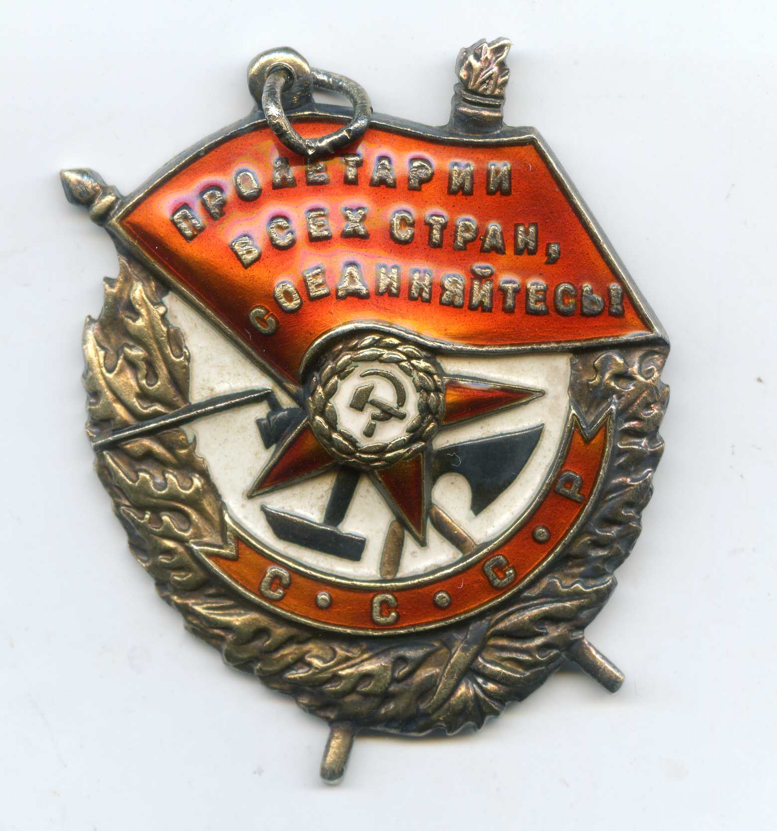 164113 - 1-е награждение - Красного Знамени - Военные ордена - СССР - Falerist, каталог наград